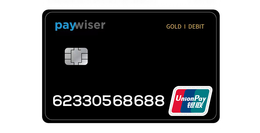 银联U卡Paywiser 申请注册 银联U卡Paywiser简介