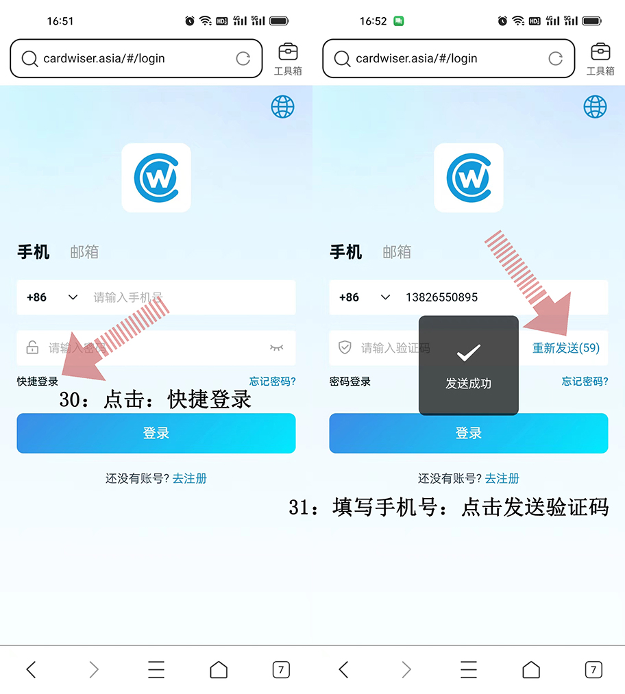 银联U卡Paywiser 申请注册 银联U卡Paywiser简介